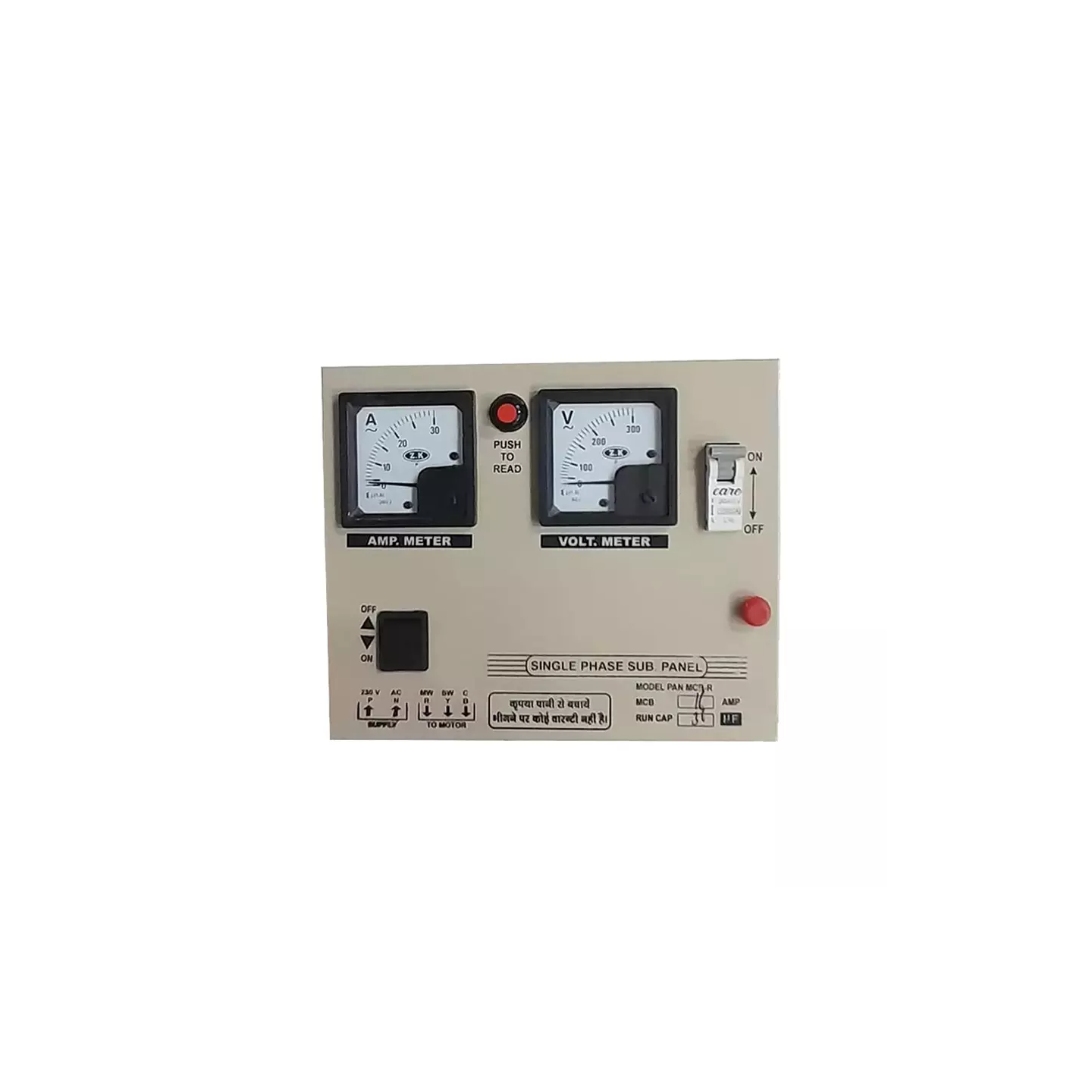 Buy Damor 2 HP Control Panel for Submersible Pump | Best Price